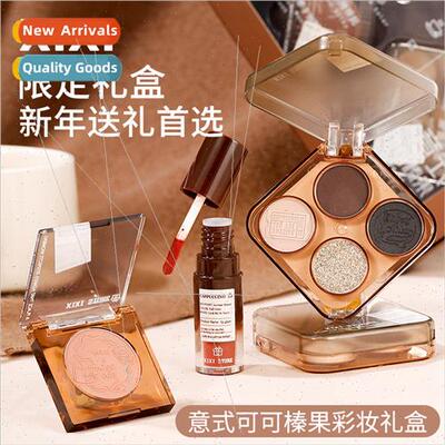 Italian Cocoa Hazelnut  Set Low Saturation Pearlescent Matte