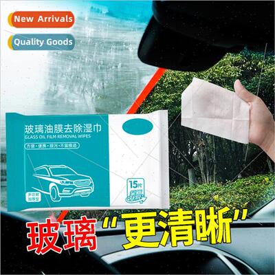 Oil film remover car front glass to remove oil film wipes ca