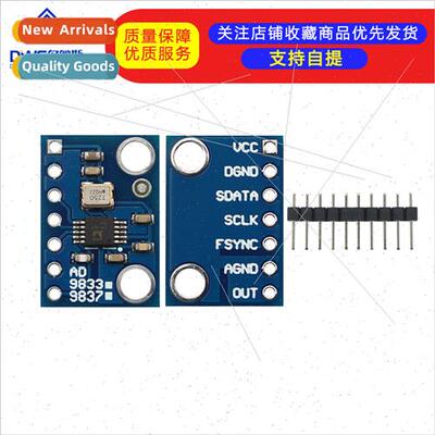 Programming Serial Interface Module Chip AD9833 ne Wave gnal