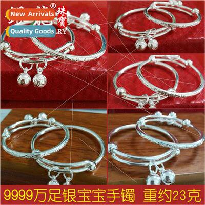 9999 ten thouschildren jewelry men women baby silver bracele