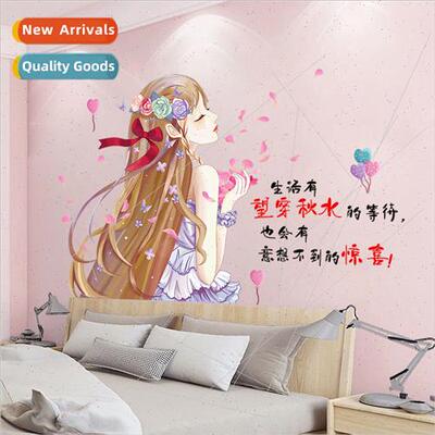 7020 Bedroom girls room decoration wall wall bedside arrange