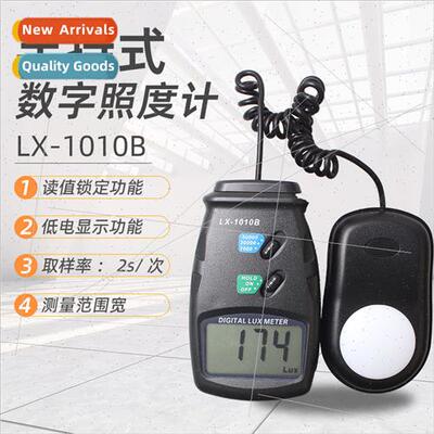 Digital Illuminance Meter Digital Photometer Portable Illumi