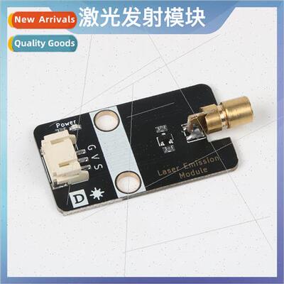 5V Laser Head Sensor Module Laser Tube KY-008 Laser Transmte