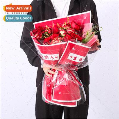 Happy Birthday Wrapping PaperFlower BouquetWaterproof Packag
