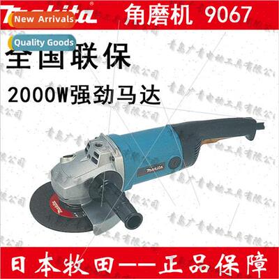 Japan 9067 Angle Grinder Angle Grinding Machine 180mm Steel