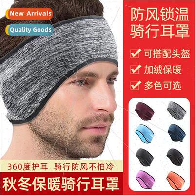 Men women sports warm ear muffs outdoor cycling folding ear