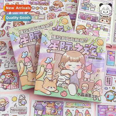 Star Tours Square Stickers Cute Cartoon ins Guca Handbook St