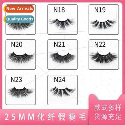 25mm False Eyelash Pair Set Stereoscopic Crossed Thick Curly