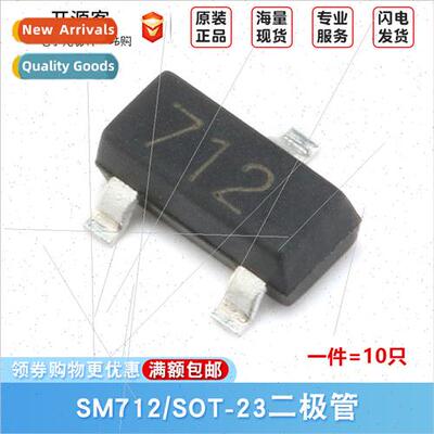 SMD SM712.TCT Asymmetric RS485 7/12V TVS Diode