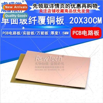 Copper Clad Laminate ngle de 20*30CM FR-4 PCB 1.6MM Thicknes