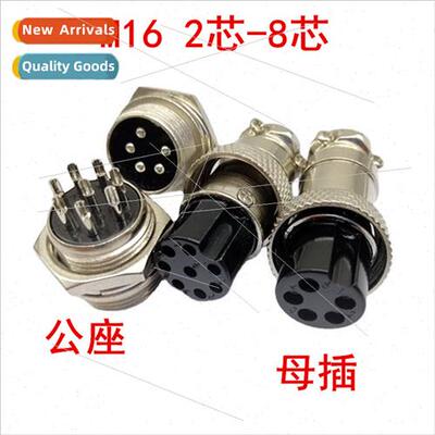 Airline Plug Airline Plug Connector Injection Molded Airline