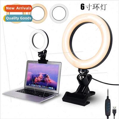 6 inch 8 inch video conference fill light k clip led 3 color