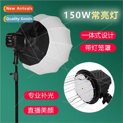 150W all-in-one fill light anchor beauty rejuvenation led ph