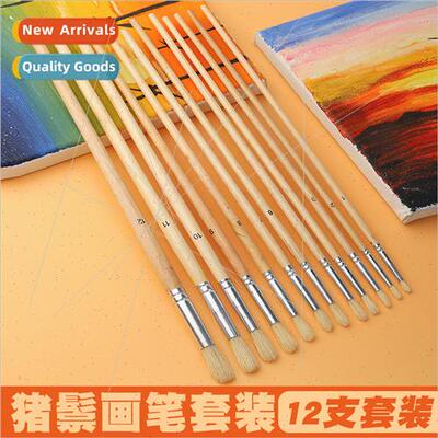 Long rod round peak pig bristle oil painting brush watercolo