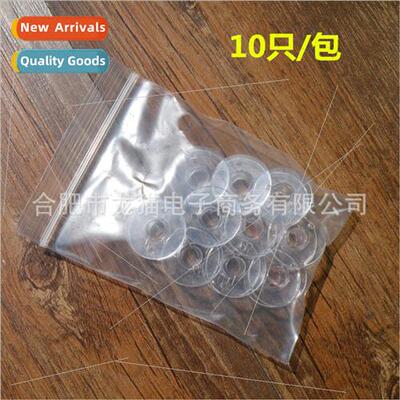 Sewing Machine Tools Transparent Bobbin Core 2518P 10pcs/pac