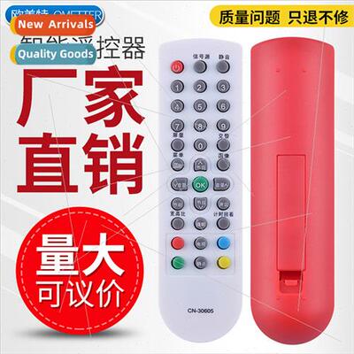 适用 Hisense LCD TV remote control CN-30605 TLM32V68A/32V66A