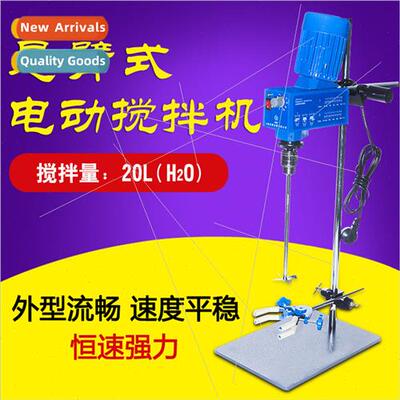 Mechanical Mixer 120W Cantilever Type Constant Speed Power M