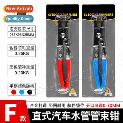 Automotive water oil pipe air condioning pipe clamp pliers t