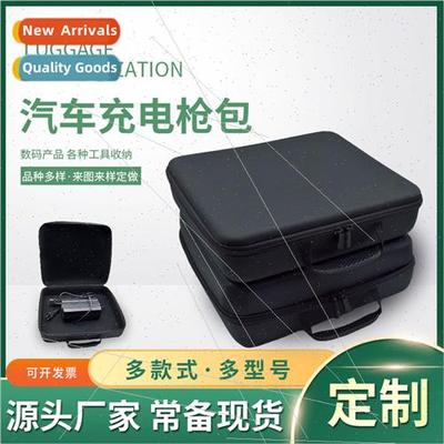 New energy charging gun storage bag electric car charger sto