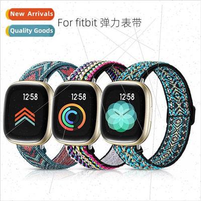 适用fitbit versa3/4 elastic nylon watch bfitbit sense watch