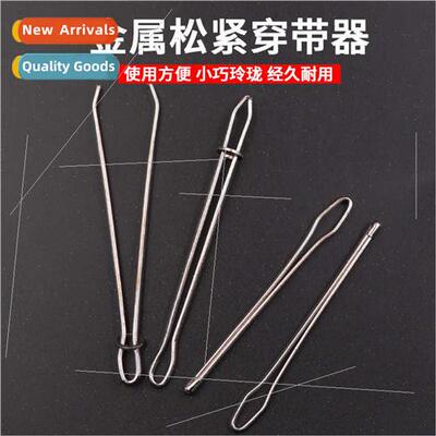 Elastic Clip Tape Threader Sewing DIY Tools Tape Pins Elasti