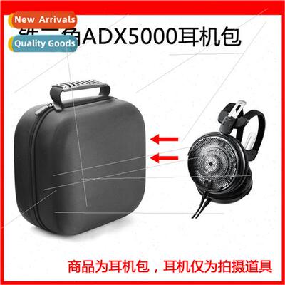 适用ADX5000 Air Moving Coil Open Audiophile HiFi Headphones