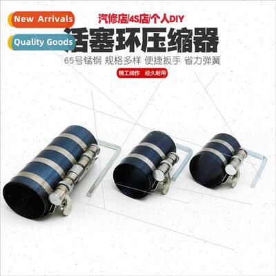 Auto Piston Ring Compressor Piston Ring Clamp Piston Ring Re