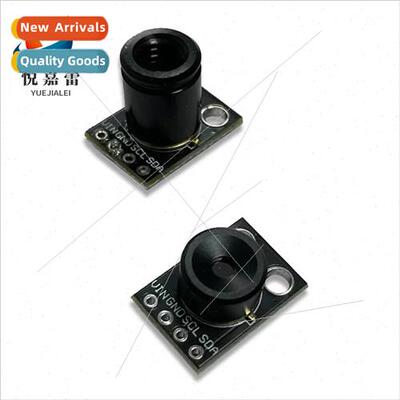 MLX90640ESF-BAA/BAB Infrared Thermal  Sensor Module Infrared