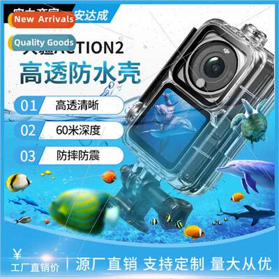 DJI Action 2 Spir Eye Sports Camera WaterproCase Protective
