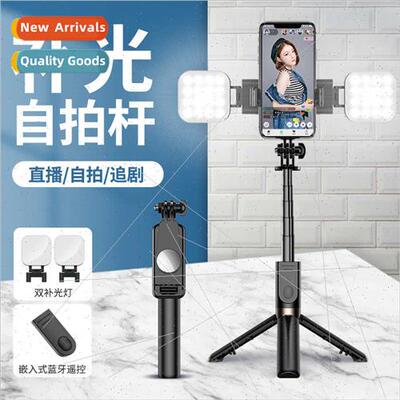 Bluetooth photo selfie stick multifunctional folding telesco