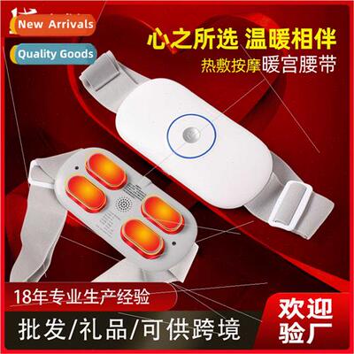Intelligent lumbar massager small home lumbar spine massager