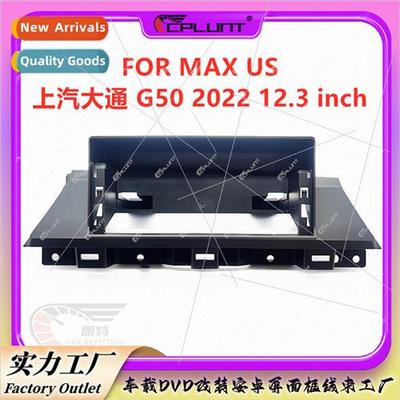 Android适用MAX US SAIC Datsun G50 center control DVD panel m