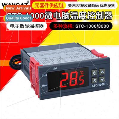 STC-1000 3000 aquarium hatching seafood chiller electronic d