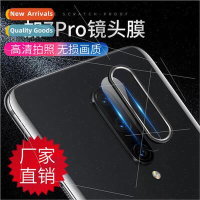 适用one plus 7Pro rear camera protection ring oneplus7 cell