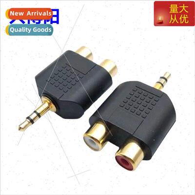 3.5 male to red whe 2rca female gold-plated audio adapter co