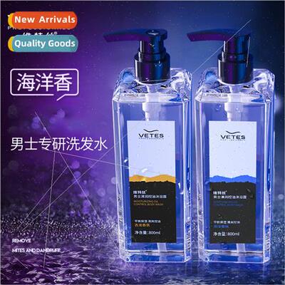 Anti-dandruff oil-control shampoo shower gel body long-lasti