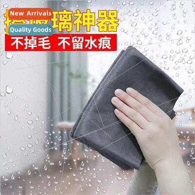 Magic Cloth glass wiping special cloth thickened without tra