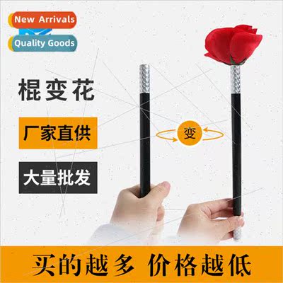 Stick into flowers roses silk scarves flowers children train