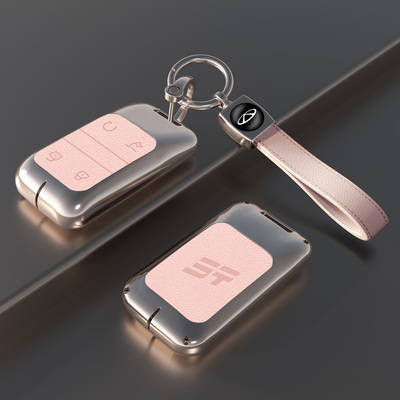 适用于捷途纵横G700钥匙套金属壳