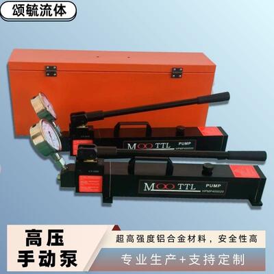 高压手动泵铝合金HPMP系列真空手动液压泵厂家多款供应