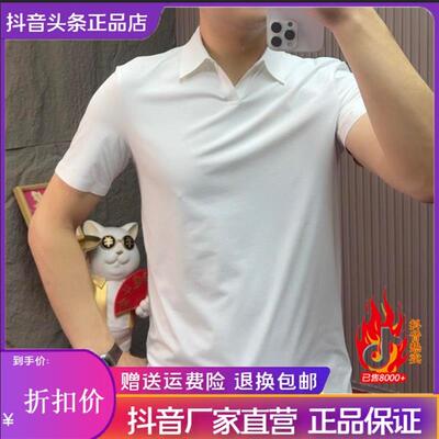 佐罗轻奢专柜品质2026夏男士时尚商务休闲透气翻领小V领短袖pol衫