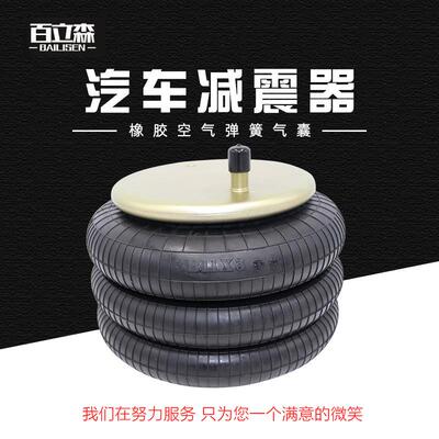 橡胶空气弹簧3B7994工业设备空气弹簧 3B11×3悬挂提升桥空气弹簧
