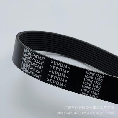 汽车传动带/多楔带/PK带 10PK1760 612600020878 EPDM皮带厂家