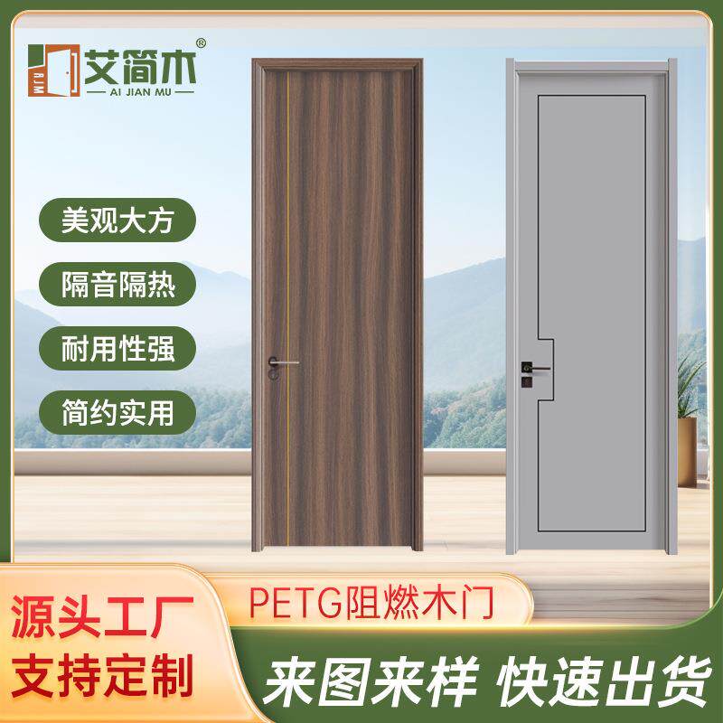 实木免漆室内门厂家直销家用卧室阳台隔音阻燃木门