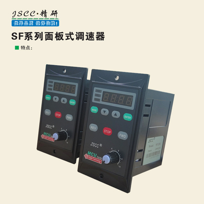 苏州现货JSCC精研SF60E 90E 120E适配90W调速电机 220V数显调速器