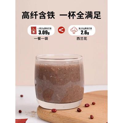 台湾玉山红IMP豆藜麦红核桃饮燕养麦薏米营早餐即使冲饮马进口谷
