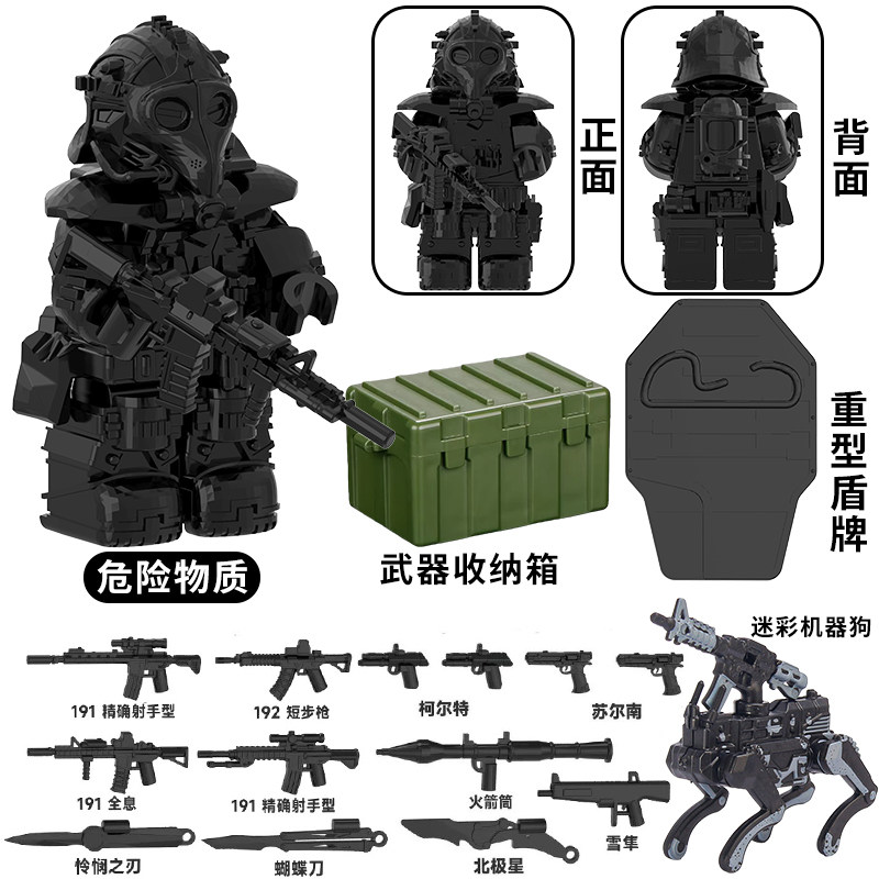 适用乐高三角洲行动蛟龙特警人仔红狼金玫瑰军事武器积木拼装玩具