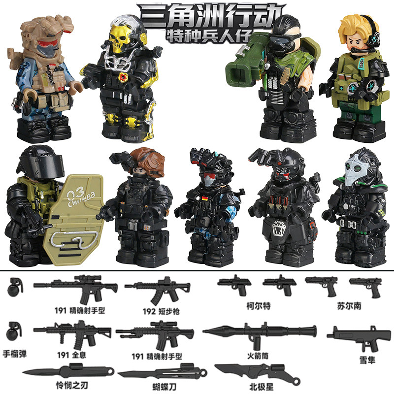 三角洲行动蚀金玫瑰红狼积木人仔威龙军事特种兵拼装玩具适用乐高