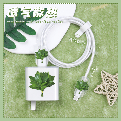 充电器数据线保护套透明印花新款