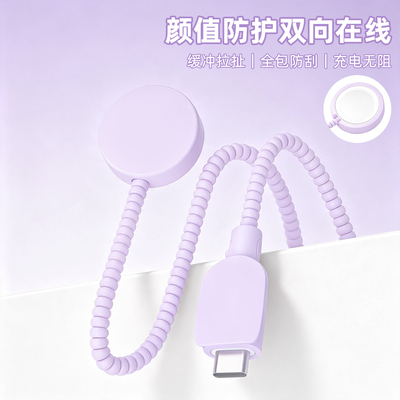充电器数据线保护套防折断缠绕绳